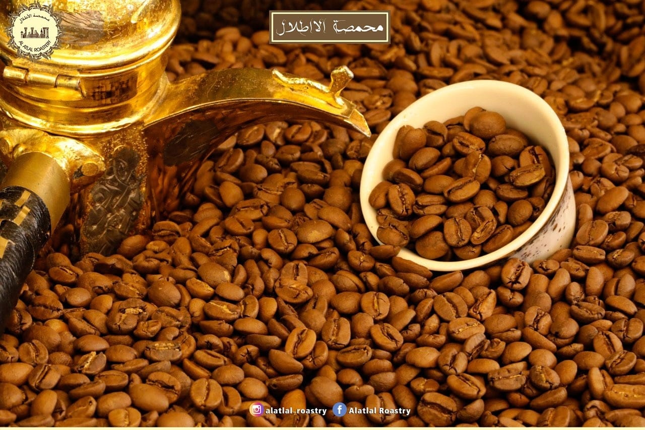 Coffee | Al Atlal Roastery